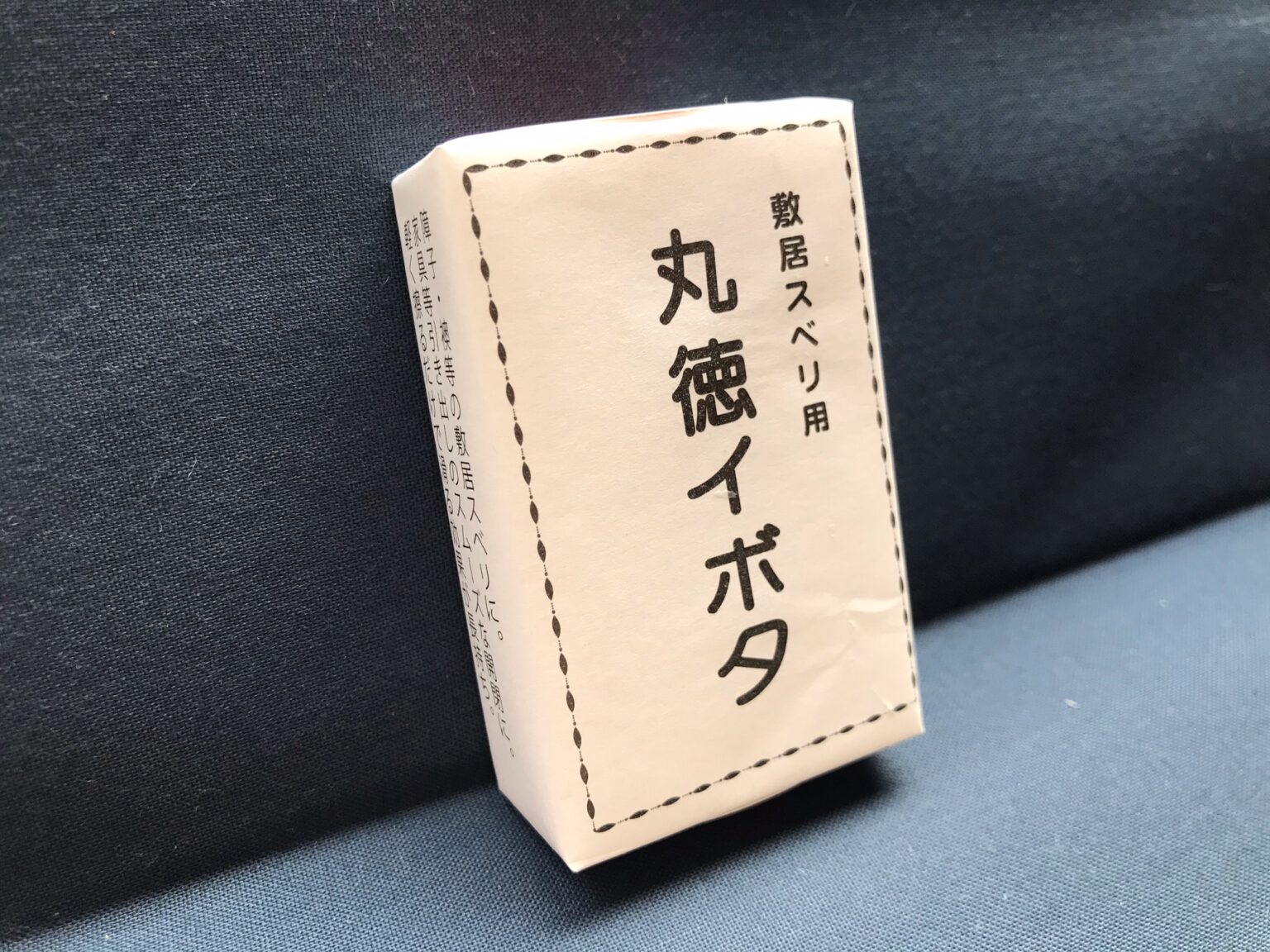 Japanese Strainer, Funori (Seaweed Glue) , Persimmon astringency etc ...